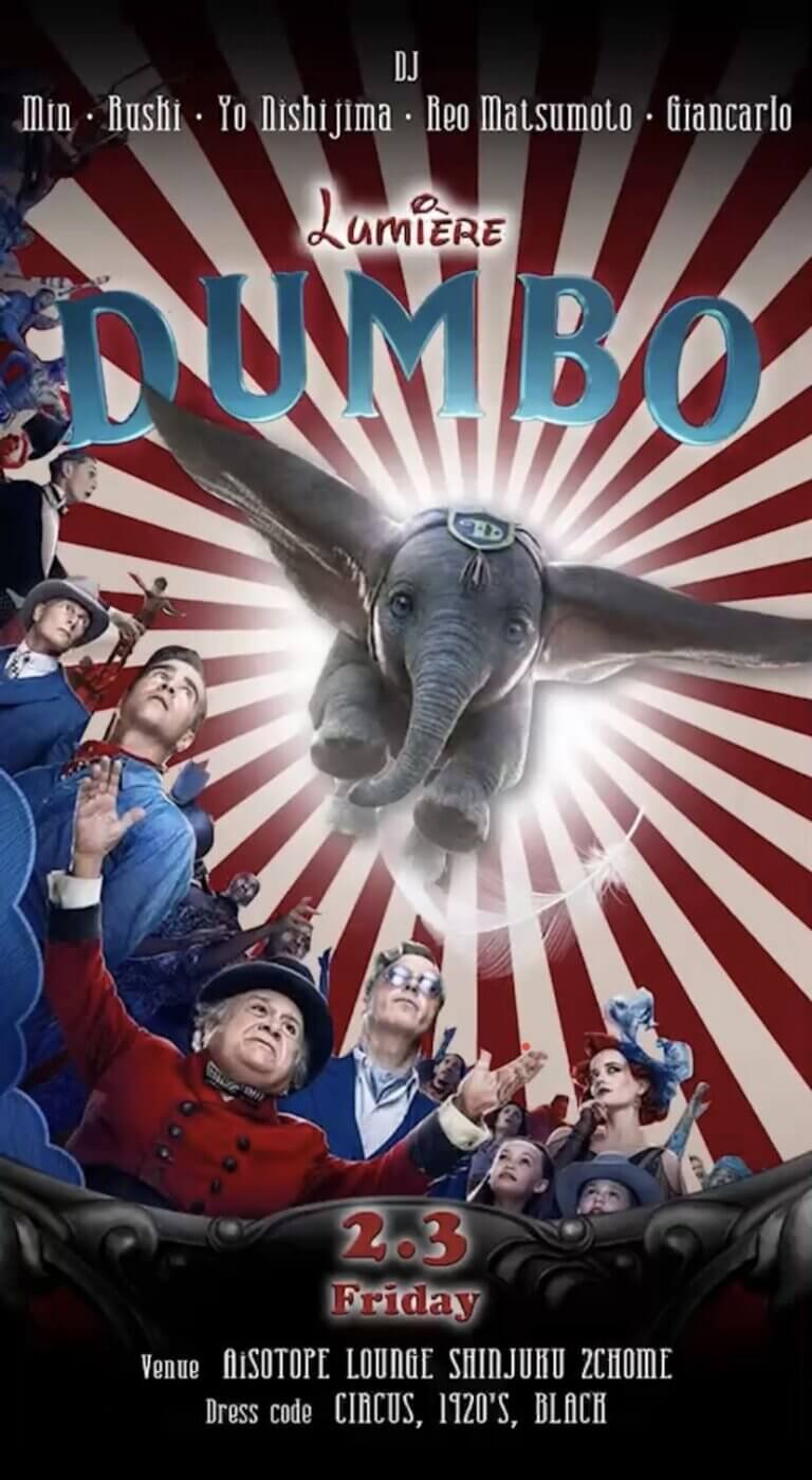 【出演情報】Dumbo by Lumière 2023 | 火付盗賊オフィシャルウェブサイト